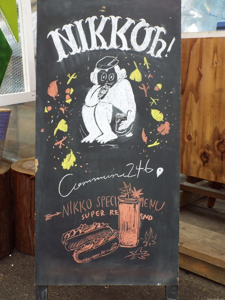 September 19 - October 2: Nikko's Autumn Arrives in Omotesando ...