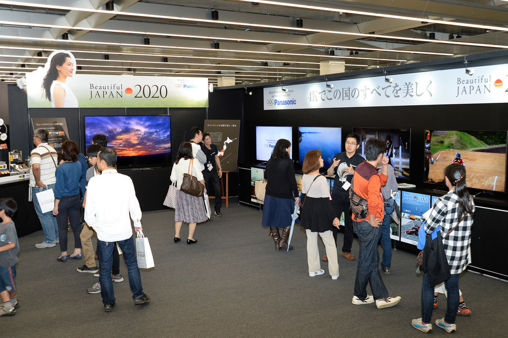 Be the first to experience new products Panasonic holds its first ...