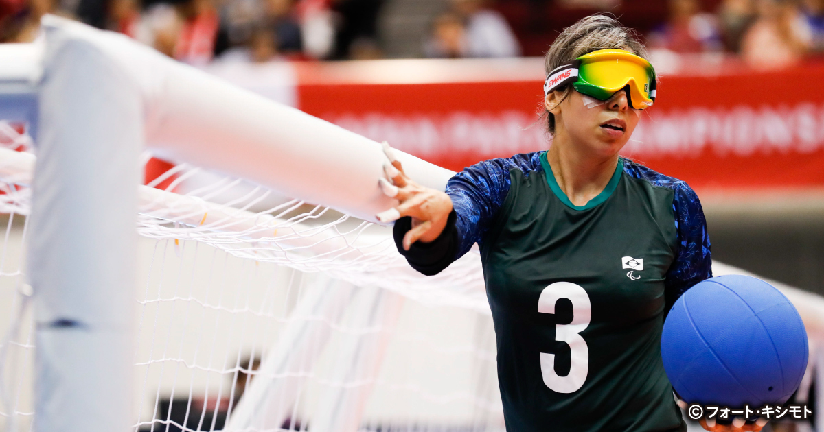 Hosting an International Goalball Tournament Ahead of 2020 Testing a ...