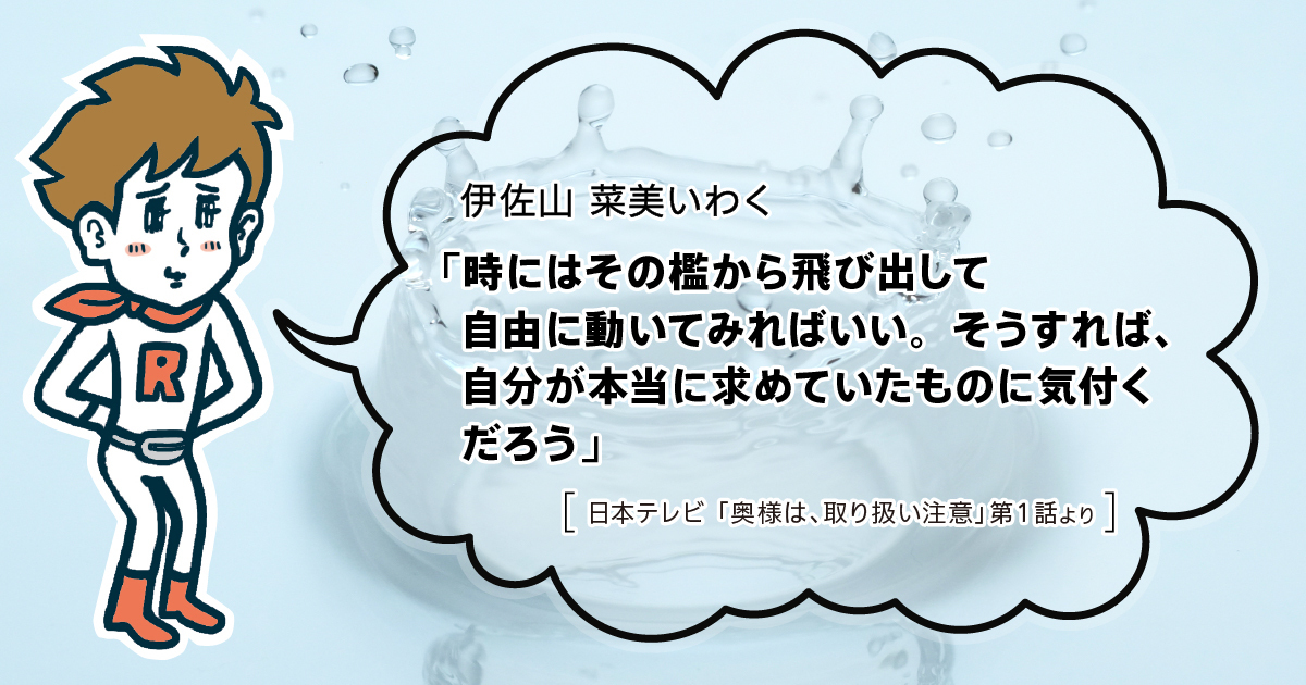 Time-shifted viewership ratings 10/2–10/8 ─ Sometimes it's good to ...