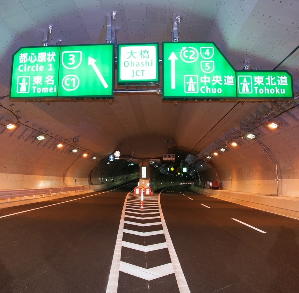 March 7th: Opening Day! Central Circular Route Yamate Tunnel: Countdown