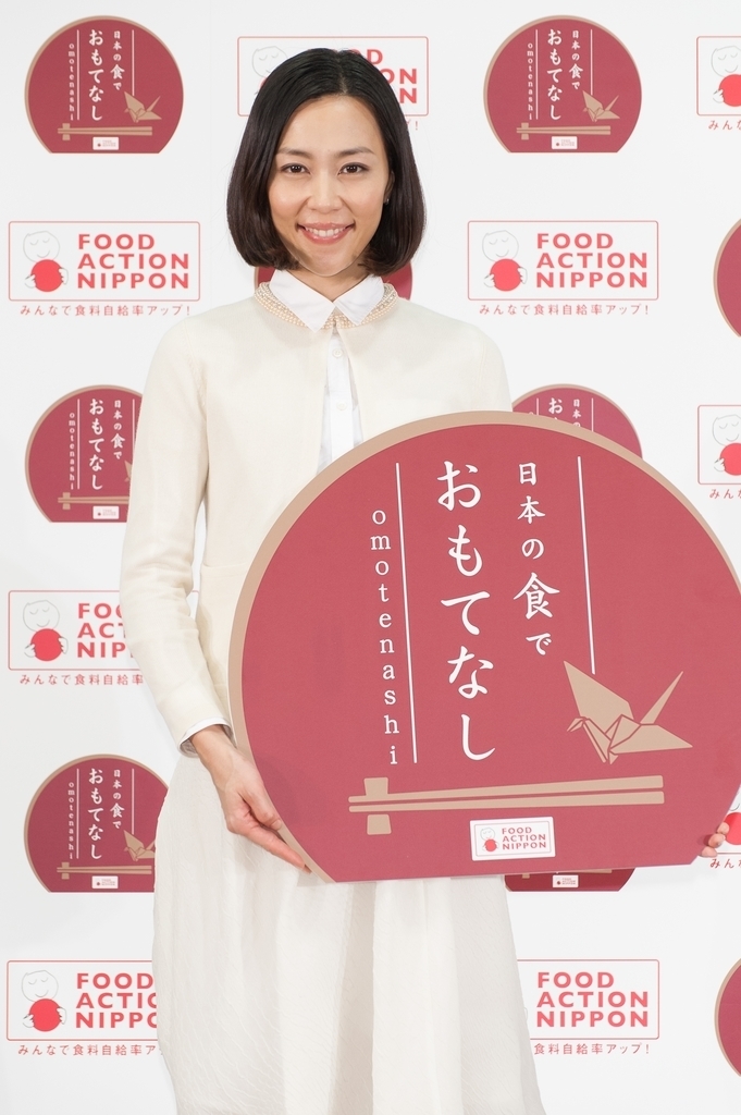 "Food Action Nippon" Connecting food and tourism to promote appeal