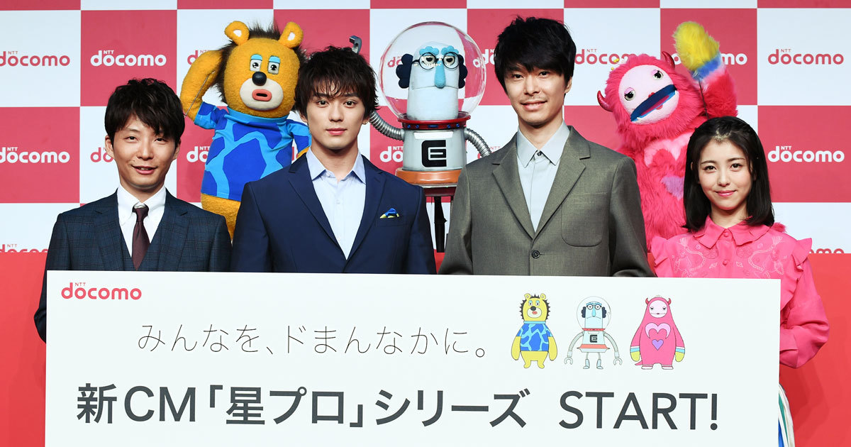 Starring Mackenyu Arata and a stellar cast! docomo's new TV commercial ...