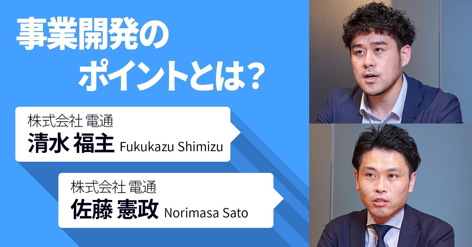 Send Takkyubin shipments directly from Teams while working remotely ...