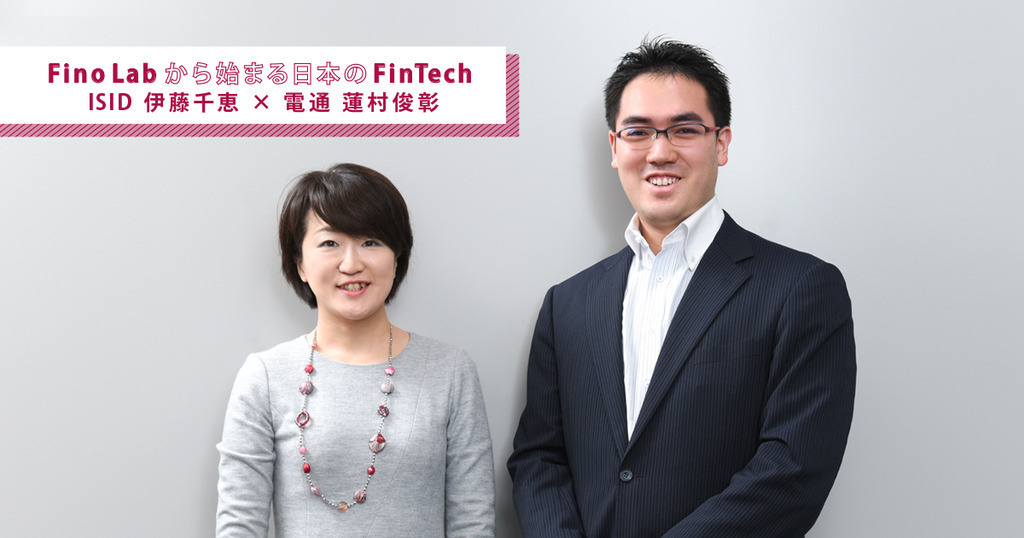 Japan's FinTech, Starting with FINOLAB Inc.
